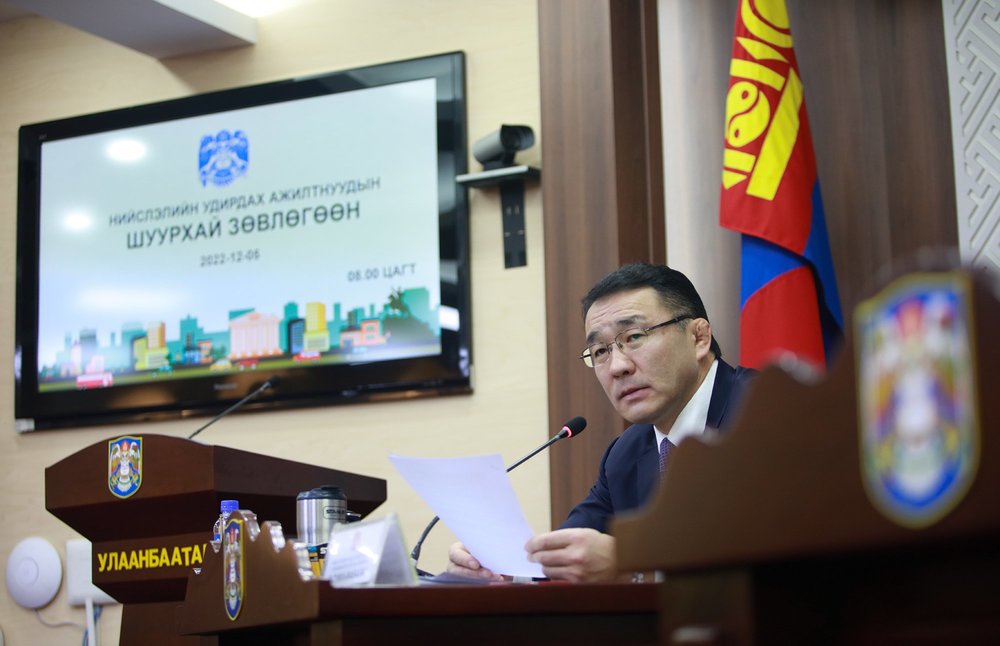 Нийслэлийн нутгийн захиргааны байгууллагууд төсвийн мөнгөөр шинэ жил тэмдэглэхгүй